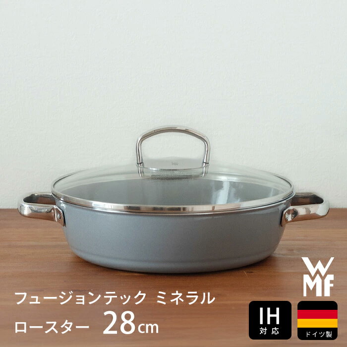 サイズ(目安） φ29.5（取っ手含む最大幅：38.0cm）×H15.5（ふた含む）cm 内寸：φ28.0cm 深さ：7.7cm 容量(目安） 4.2L 重量(目安） 3.64kg 材質 本体：ほうろう用鋼板 取っ手：ステンレス鋼 蓋：強化...