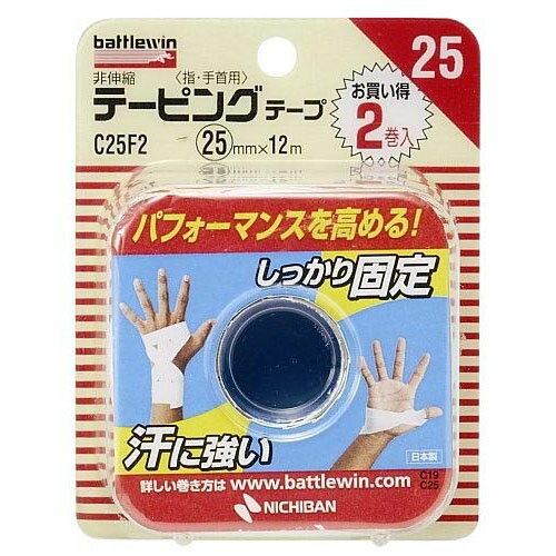 ●スポーツ傷害の予防、応急手当、再発防止に広く利用される固定用テーピングテープ。●25mm*12m(2ロール)●事業者向け商品です。リニューアルに伴い、パッケージ・内容等予告なく変更する場合がございます。予めご了承ください。広告文責：楽天グ...