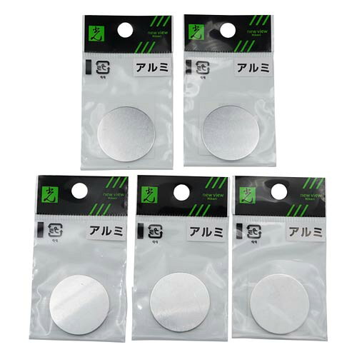 ●型番：AZ301●材質：アルミニウム●サイズ(mm)：直径30*1.0●入数：1袋(5枚入)●事業者向け商品です。リニューアルに伴い、パッケージ・内容等予告なく変更する場合がございます。予めご了承ください。広告文責：楽天グループ株式会社0...