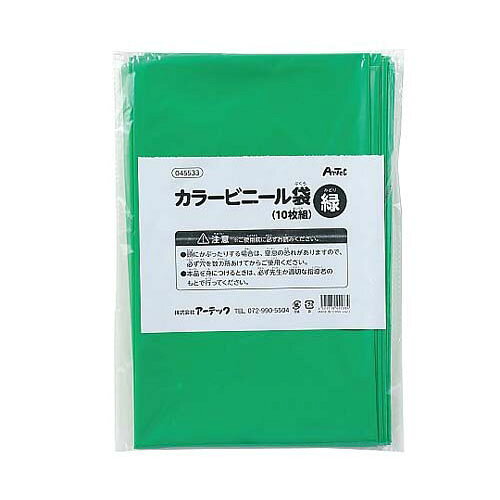 ●厚くて丈夫！色々な工作に使えます！●商品サイズ：800×650×0.045mm●セット内容：全10色●材質：PE●事業者向け商品です。リニューアルに伴い、パッケージ・内容等予告なく変更する場合がございます。予めご了承ください。広告文責：楽...