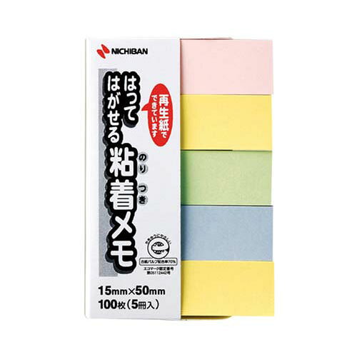●種類も豊富で使いやすい、貼ってはがせるポイントメモ(TM)の再生紙タイプ。●資源の再利用・省資源を考えた、古紙パルプ配合率70％のエコマーク取得品です。(認定番号15112017)●メモ、付せんなど様々な用途に幅広くご利用いただけます。●...