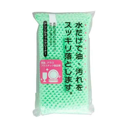 ●水だけで食器の汚れや茶シブが落とせるアクリルスポンジです。●水切れのよいスポンジをアクリル毛糸で包んでいるので、手に優しい。●立体感のあるポコポコ編みが汚れにしっかり密着して落とします。●2つに折り曲げやすいステッチ入りです。●食器・グラ...