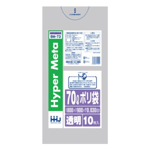 ●柔らかく伸縮性のあるポリ袋10枚入りです。●表面がつるつるタイプの袋です。●1枚あたりの容量約70Lです。●中身が見える透明タイプです。●強力素材で柔軟性があるメタロセンポリエチレンを配合しており、薄くても強力で破れにくいです。●焼却して...