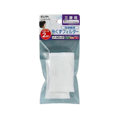 ●純正部品番号：M10-G70-128●三菱洗濯機用●入数：2個入●事業者向け商品です。リニューアルに伴い、パッケージ・内容等予告なく変更する場合がございます。予めご了承ください。広告文責：楽天グループ株式会社050-5212-8316