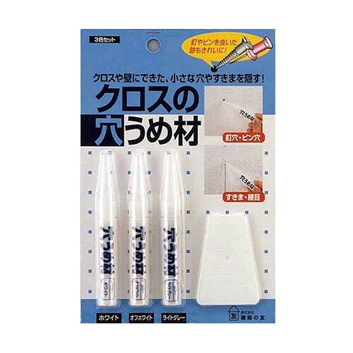 ●クロスや壁紙のピン穴、すきま補修に！ピン穴、すきまに注入するだけ簡単。仕上がりキレイ。便利な3色セット。●クロスや壁紙にできた小さな穴やすきまをワンタッチで補修できます。●穴やすきまにうめるだけの簡単補修です。●水性で火気及び毒性の心配は...