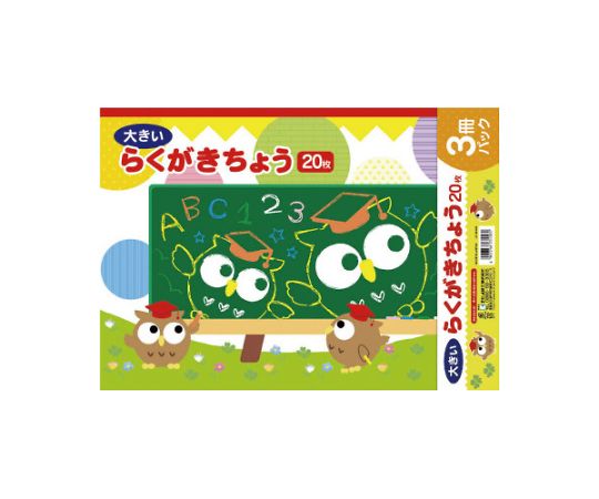 ●無蛍光の原紙を使用しています。●お子さまのお絵かきなど普段使い用に。●サイズ：A3●寸法：タテ約297*ヨコ420mm●坪量：52.3g／平方メートル●白色度：82％●紙質：上質紙●枚数：20枚●紙厚：約0.07mm●事業者向け商品です。...