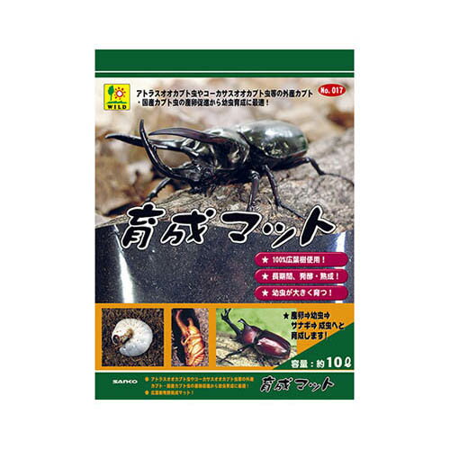 ●外産カブト虫(アトラス・コーカサス・ヘラクレス)から国産カブト虫の産卵から幼虫・幼虫からサナギ・サナギから成虫への育成、羽化率をUPさせる為、天然広葉樹材に発酵菌を添加し、長時間、発酵熟成させたマットです。●※本製品は、日本国内向けのみの...