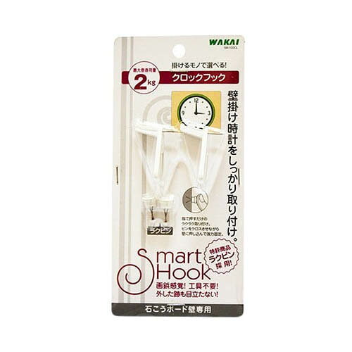 ●画鋲感覚！工具不要！外した跡も目立たない！石膏ボード専用フックです。●石膏ボード壁専用のフックです。●指で押すだけのラクラク取り付け。●ピンをクロスさせながら壁に押し込んで強力に固定します。●壁掛け時計をしっかり取り付け。●最大垂直荷重：...