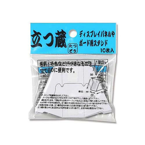 ●紙製の組み立て式スタンドです。●表面に強力両面テープが付いているので立てたいものに直接貼って使います。●展示会やディスプレイに重宝します。●また、本体上部に穴が空いているので吊り下げることもできます。●MT0〜MT6までの7種類と豊富なの...
