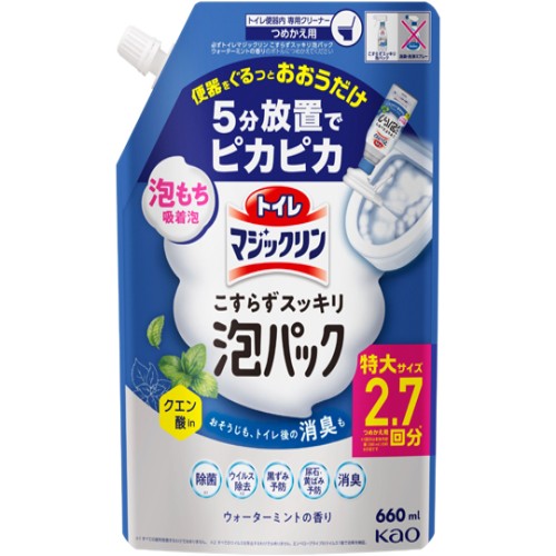 ●泡もちバツグン※1吸着泡で便器をぐるっとおおうだけ。●ほったらかして（5分以上放置）トイレピカピカ！※2 ゴシゴシいらず※2でラクラクきれい！消臭もできるクエン酸in処方のトイレ便器内専用クリーナー！逆さスプレーできるから、フチ裏もしっか...