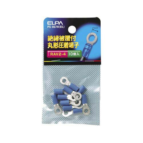 ●RAV2-4●全長：21.0mm●適合電線範囲：より線 1.04〜2.63mm2●入数：10●カラー：ブルー●事業者向け商品です。リニューアルに伴い、パッケージ・内容等予告なく変更する場合がございます。予めご了承ください。広告文責：楽天グ...