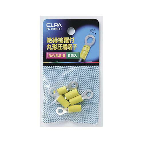 ●RAV5.5-5●全長：26.5mm●適合電線範囲：より線 2.63〜6.64mm2●入数：5●カラー：イエロー●事業者向け商品です。リニューアルに伴い、パッケージ・内容等予告なく変更する場合がございます。予めご了承ください。広告文責：楽...