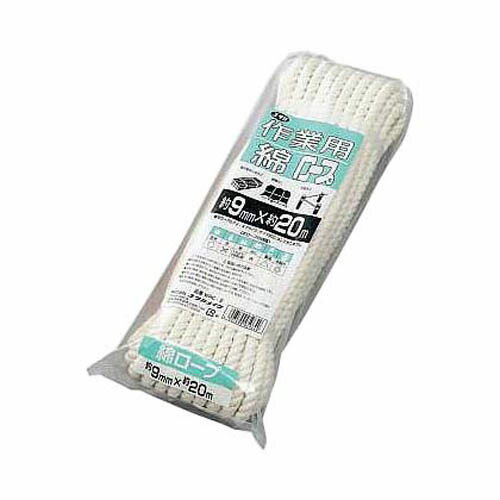 ●柔らかくしなやかなロープで結束等に適しています。●材質：綿●ロープ径*長さ：約直径9mm*20m●事業者向け商品です。リニューアルに伴い、パッケージ・内容等予告なく変更する場合がございます。予めご了承ください。広告文責：楽天グループ株式会...