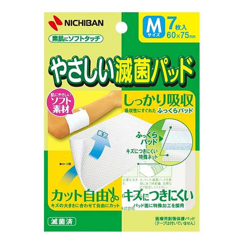 ●通気性・吸水性に優れていますので、ムレ・かゆみを防ぎます。●傷の大きさに合わせて自由にカットできます。●材質：レーヨン・ポリオレフィン不織布+孔付PE(ポリエチレン)フィルム●EOG滅菌済(個包装)●サイズ(mm)：60*75●入数：1箱...