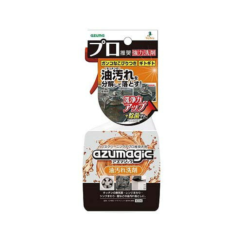 ●プロ仕様の用途別洗剤です。●油汚れ用（アルカリ性）●内容量（mL）：400●事業者向け商品です。リニューアルに伴い、パッケージ・内容等予告なく変更する場合がございます。予めご了承ください。広告文責：楽天グループ株式会社050-5212-8316