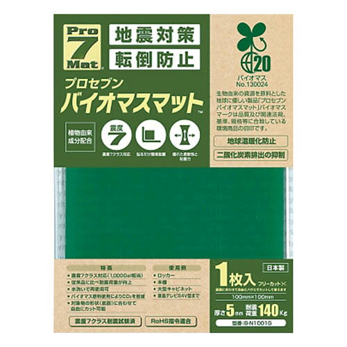 ●プロセブンバイオマスマットは超粘着振動吸収素材で固体と液体の性質を持つゲル(GEL)を使用しています。●震度7クラスの地震に対応●優れた粘着性で上下、左右、前後のあらゆる揺れに強く、耐震・転倒防止に役立ちます。●敷くだけで簡単設置のため取...