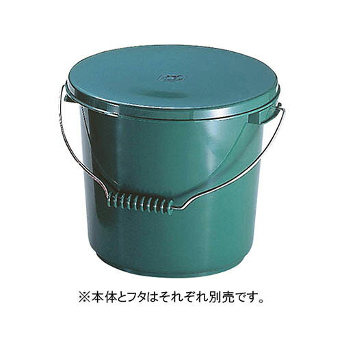 ●本体内側に目盛（2〜12L）が付いています。●部署別・作業別などで色分けして使用できます。●本体●色：グリーン●容量（L）：10●サイズ（mm）：φ270×H252●材質：本体・ハンドル/PP（ポリプロピレン）、つり手/ステンレス（SUS...