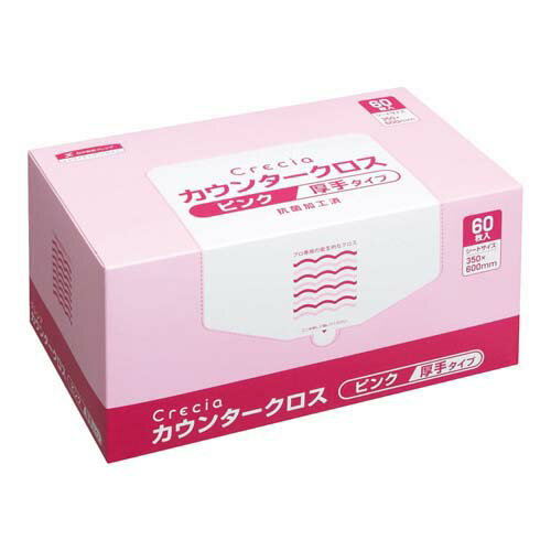 ●布タオルより乾きが早いので、雑菌が増殖しにくく清潔です。●用途に合わせて色の使い分けができます。●型番：厚手P 65322●色：ピンク●入数：1箱(60枚)●材質：パルプレーヨン不織布●サイズ：350*600mm●事業者向け商品です。リニ...