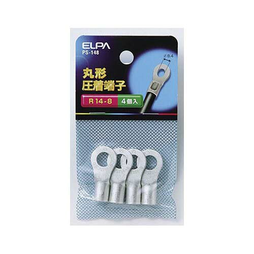 ●R14-8●全長：32.8mm●適合電線範囲：単線直径 3.65〜4.62mm ・より線 10.52〜16.78mm2●入数：4●事業者向け商品です。リニューアルに伴い、パッケージ・内容等予告なく変更する場合がございます。予めご了承くださ...