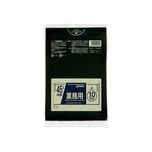 ●耐圧強度・耐衝撃性に優れたメタロセン配合のゴミ袋●材質：LLDPE●色：黒●厚み：0.05●サイズ：650×800mm●入数：1ケース(10枚／冊×30冊入)●事業者向け商品です。リニューアルに伴い、パッケージ・内容等予告なく変更する場合...