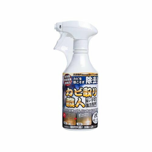 ●カビは完全に除去することは不可能です。●胞子が細かすぎてカビ除去剤が浸透しないのです。●カビ取り職人はこの漂白剤と助剤のバランスでより深く浸透させてワンランク上のカビ除去を可能としました。●通常のカビはもちろん、特にゴムパッキンなどの深く...