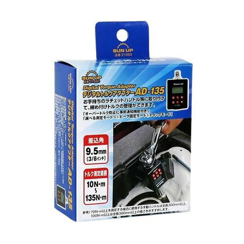 ●お手持ちのラチェットハンドル等に取付けて、締め付けトルクの管理ができます。※手動ハンドル用。電動・エアーなど動力駆動工具では使用できません。●締め付けトルクがひと目で分かるデジタル表示。●設定トルクに達すると光と音でお知らせ。●オーバート...