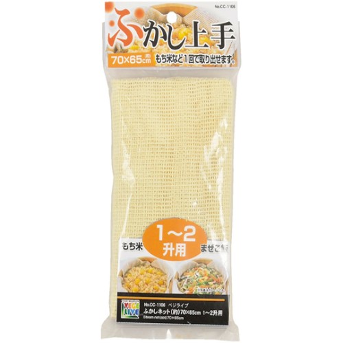 ●もち米など1回で取り出せます。●製品サイズ（約）：全長70×幅65mm●重量（g）：57●材質：綿100％●事業者向け商品です。●リニューアルに伴い、パッケージ・内容等予告なく変更する場合がございます。予めご了承ください。広告文責：楽天グ...