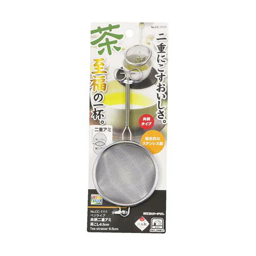 ●二重にこすおいしさ。●食器洗い乾燥機対応。●製品サイズ(約)：幅74*奥行34*高さ170mm●重量(g)：26●材質：ステンレス鋼●事業者向け商品です。リニューアルに伴い、パッケージ・内容等予告なく変更する場合がございます。予めご了承く...