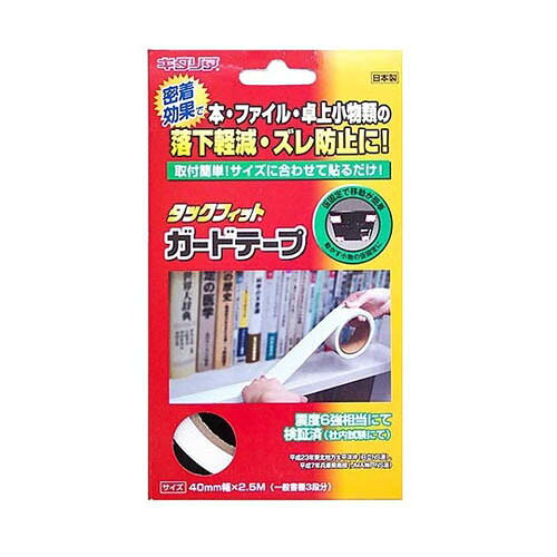 ●貼るだけで簡単に取り付けできます。●書籍棚等の手前に貼ることにより、落下・ズレ防止の落下軽減効果。(繰り返し使用可能)●吸着面はノリ残りしない加工。●アクリルフォーム(吸着効果)により、繰り返し使用可能●本・ファイル・の落下軽減・小物の仮...