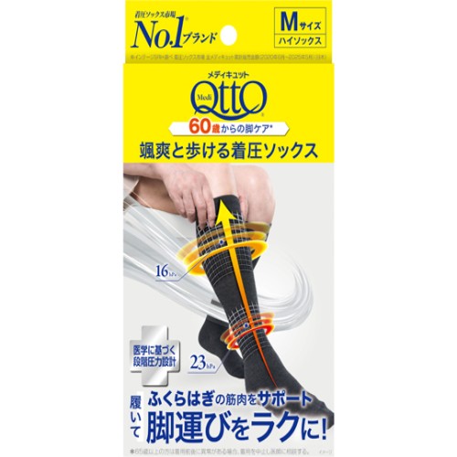 ●60歳前後の脚悩みに着目し開発した着圧ハイソックス。こんな方におすすめです。●元気で颯爽と歩ける脚でいたい方●1日を最大限楽しみたい方●旅行やおでかけを存分に楽しみたい方●〈脚にうれしい3つのポイント〉(1)しっかりなのに、きつすぎない引...