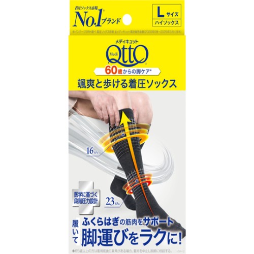 ●60歳前後の脚悩みに着目し開発した着圧ハイソックス。こんな方におすすめです。●元気で颯爽と歩ける脚でいたい方●1日を最大限楽しみたい方●旅行やおでかけを存分に楽しみたい方●〈脚にうれしい3つのポイント〉(1)しっかりなのに、きつすぎない引...