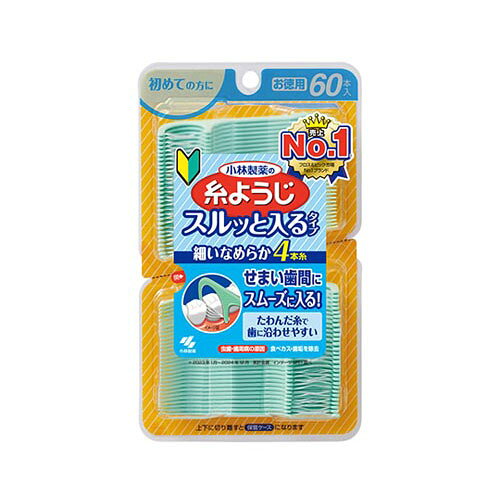 ●歯間の汚れを清掃する持ち手付きフロス。●虫歯・歯周病の原因となる歯間の食べカス・歯垢をしっかり除去。●初めての方や狭い歯間の方に。●細いスムーズな4本の糸が狭い歯間にもスルッと入る！。●初心者でも手軽に清掃できる入りやすいタイプ。●携帯バ...