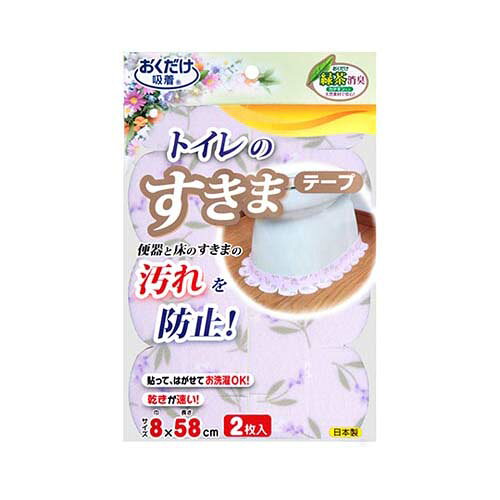 ●便器を垂れてきたおしっこを吸収して、便器と床のすきまの汚れを防ぎます。●裏面は吸着で手軽に着脱ができます。●2枚セットしていますので、便器のサイズに合わせてご使用ください。●ハサミで手軽にカットできます。カットしてもほつれません。●お洗濯...