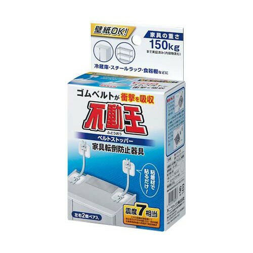 ●ゴムベルトが衝撃を吸収●ゴムベルトとプレートを組み合わせ、自由度の高い設置が可能。●サイズ：プレート：W90×D90×H15.5mm●質量：220g●設置時寸法目安：W90×D150×H300mm●セット内容：プレート4枚、ゴムベルト2本...