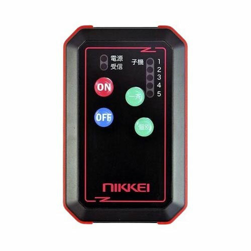●無線リモコン●防水・屋外仕様●単4電池*2●到達距離：数百m●対応機種：ニコカプセル、ニコカプセル高輝度、ニコハザード、ニコトーチ90直径、ニコトーチ120直径、ニコトーチ160直径、ニコボイス、ニコモア、 ニコソーラータフ、ニコアラート...