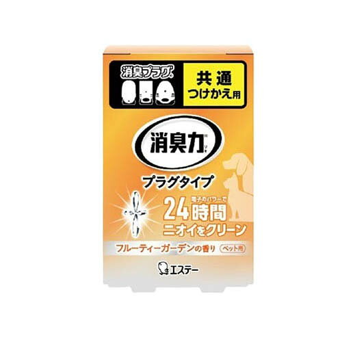 ●電子パワーで広い空間のすみずみまで消臭効果と香りを飛ばすコンセント式消臭芳香剤です●コンセント式だから、電子パワーでLDKなどの広いお部屋(約16畳)や、玄関・廊下などの連続した空間も一面に消臭し、香りが広がります●使い始めから終わりまで...