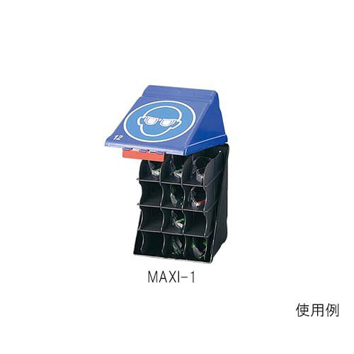 ●より収納力の高いタイプ●用途：保護メガネ用(12個収納可能なラック付き)●色：ブルー●サイズ：(外寸法)236*315*200mm・(内寸法)230*299*192mm●材質：ABS樹脂●事業者向け商品です。リニューアルに伴い、パッケージ...