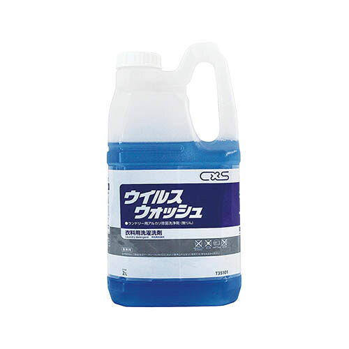 ●洗濯と同時に細菌やウイルスの除去ができ、感染リスク対策に適しています。●蛍光増白剤を含まないため、食品に触れるフキン等の洗濯にも適しています。●仕様：衣料洗濯用●容量(L)：2●成分：界面活性剤(5％ポリオキシエチレンアルキルエーテル)・...