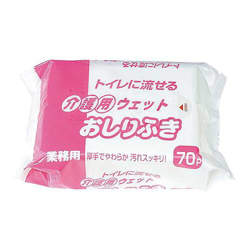 ●手のひらサイズの厚手タイプで、肌に優しいトイレに流せるシートです。●ノンアルコール・無香料●シートサイズ：140*200mm●事業者向け商品です。リニューアルに伴い、パッケージ・内容等予告なく変更する場合がございます。予めご了承ください。...