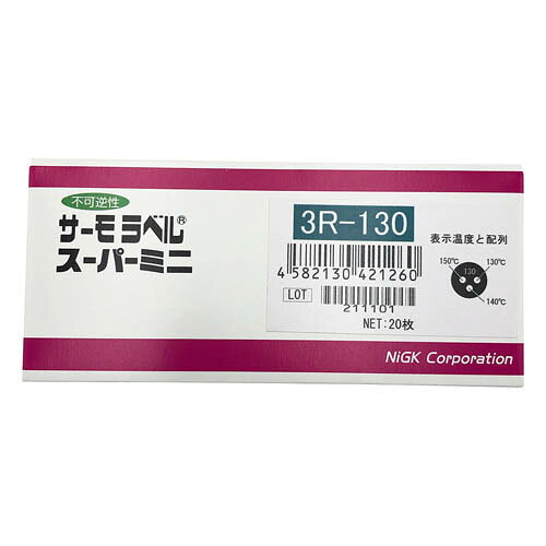 ●小さな部品の温度管理に便利です。●粘着性に優れ、測温部に貼るだけで使用できます。●屋内専用の3点表示超小型の丸型タイプ●変色精度：±2度●原色→変色：白→黒●サイズ：ベース部／直径6mm、示温エレメント／直径1mm*3個●入数：1袋(20...