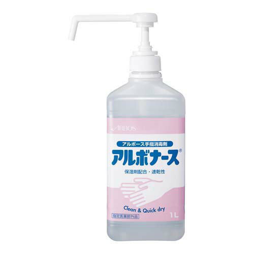 ●速乾性手指消毒剤です。●殺菌成分配合で広範囲の微生物に効力を発揮します。●3種の保湿剤配合で使用後にさらさら・すべすべ感を与えます。●成分：塩化ベンザルコニウム、エタノール(59w／w％)等●無色透明●注意事項：他の容器に入れ替えないでく...