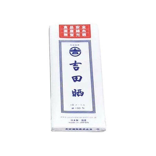 ●多種多様に使えます。●無蛍光晒●重量：370g●外寸1(mm)：34cm*10m●材質1：綿100％●商品コード：3076500●コード番号：4-0326-0501●事業者向け商品です。リニューアルに伴い、パッケージ・内容等予告なく変更す...
