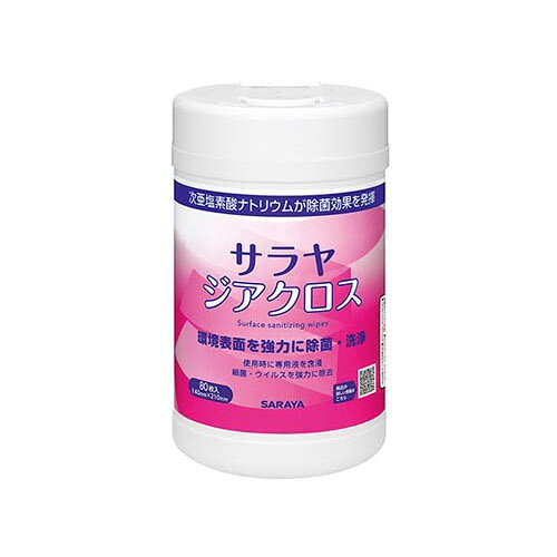 ●環境表面を強力に除菌（注1）・洗浄できます。●血液・嘔吐物による汚染箇所の処理にお勧めです。●専用ドライクロスに専用液230mLを1本注ぎ入れてから直ぐに使用可能です。●仕様：容器入り(専用液なし)●入数：1個(80枚入)●専用液成分：次...