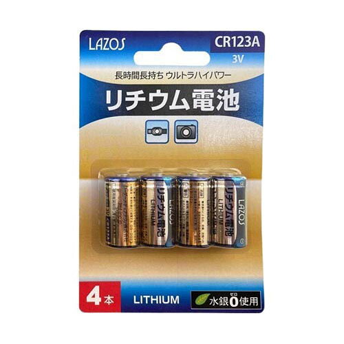 ●カメラ用にも使える。●公称電圧：3V●容量：1700mAh●サイズ：約直径17.0*33.5mm●入数：1箱(4本*10パック入)●事業者向け商品です。リニューアルに伴い、パッケージ・内容等予告なく変更する場合がございます。予めご了承くだ...