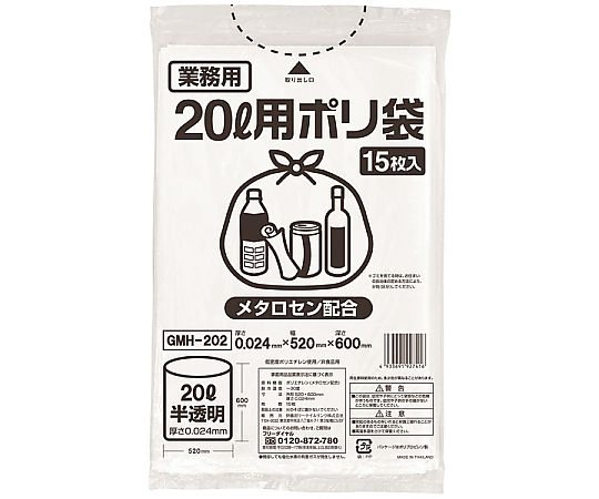 ●メタロセン配合で薄くても引張強度に優れています。●柔らかな感触、縦・横に伸び、衝撃に強い低密度ポリエチレン製です。●幅520×縦600×厚み0.024mm●色：半透明●材質：LDPE+メタロセン●個装入数：15枚●事業者向け商品です。リニ...