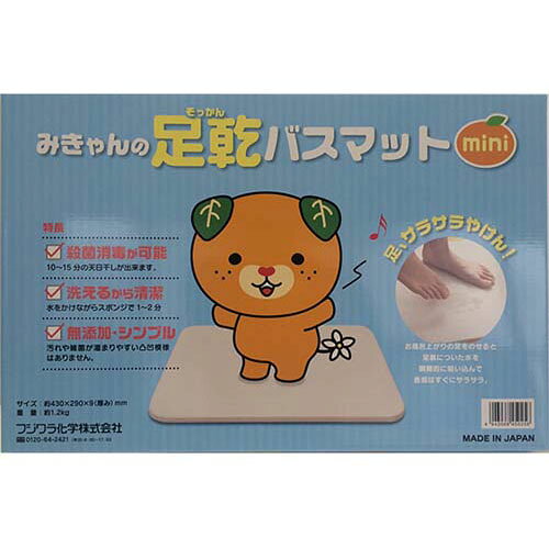 ●お風呂上がりの濡れた足をのせると、足裏の水を瞬時に吸ってくれます。●天日干し、流し洗いが可能で、清潔に使えます。●商品サイズ：H34×W464×D305mm ●本体サイズH：9×W430×D290mm ●ケース込重量：1.75kg ●本体...