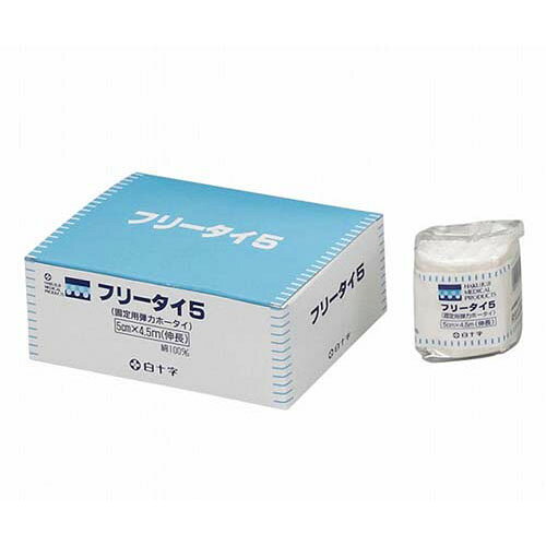 ●伸縮性を持たせた厚手の弾力ホータイです。●固定用として、捻挫・脱臼等の治療に最適です。●屈伸の激しい関節部（肩・肘・膝・足首等）の固定にも、巻きくずれせずフィットします。●通気性に優れています。●サイズ：5cm×4.5m（伸長時）●入数：...