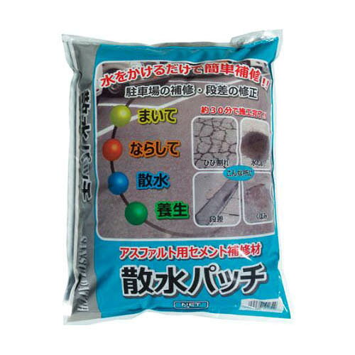 ●施工は、開封してまいてならして散水するだけです。●3時間で普通乗用車の通行に耐えられる実用強度があります。●家廻りの舗装、穴埋補修に。●駐車場の補修。●舗装面のひび割れなどのリフレッシュ。●舗装面の水たまり解消に。●出入口の段差修正。●材...