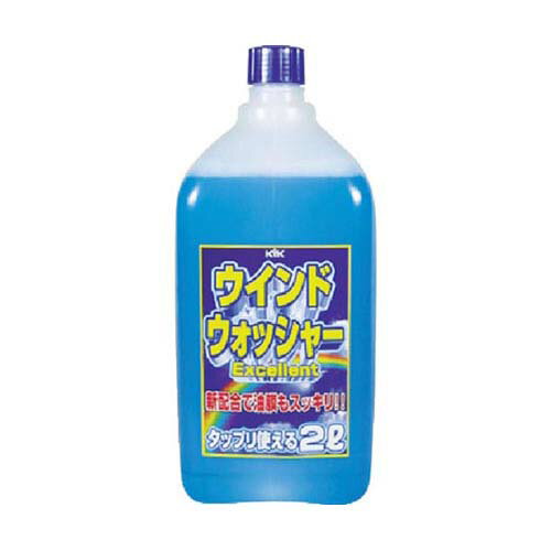 ●界面活性剤が油膜をスッキリ落とします。●ワイパーブレードや窓枠のゴム、金属、塗装などに悪影響を与えません。●フロントガラスに付着した汚れをきれいに除去して透視の良い視界を作ります。●自動車用窓洗浄噴射装置に用いる洗浄液。●容量(L)：2●...