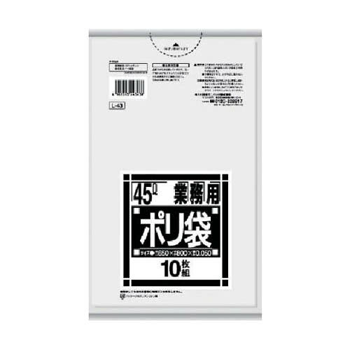 ●標準よりも厚くて丈夫な特厚タイプのポリ袋です。●ヘビーデューティな用途に最適です。●縦(mm)：800●横(mm)：650●厚さ(mm)：0.05●容量(L)：45●色：透明●材質／仕上：低密度ポリエチレン(LLDPE)●原産国：インドネ...